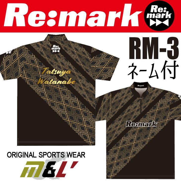 Re:mark RM3 ボウリング ボウリングウェア リマーク サード 名入れ付き : OKAクリエイト - 通販 - Yahoo!ショッピング