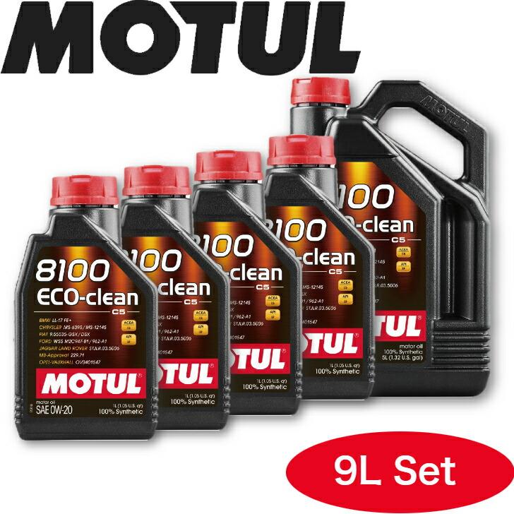 MOTUL 8100 ECO-CLEAN 0W20 5L 1L 9Lセット(沖縄県は送料別途お見積り) : ジーンズ デニムの専門店 岡部屋 ...
