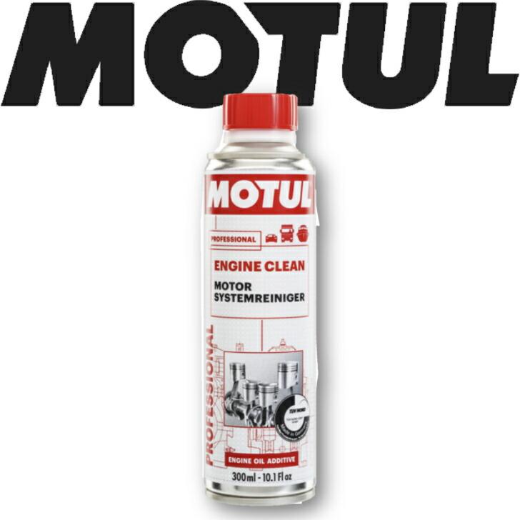 MOTUL ENGINE CLEAN AUTO 0.3L(沖縄県は送料別途お見積り) : ジーンズ デニムの専門店 岡部屋 - 通販 ...