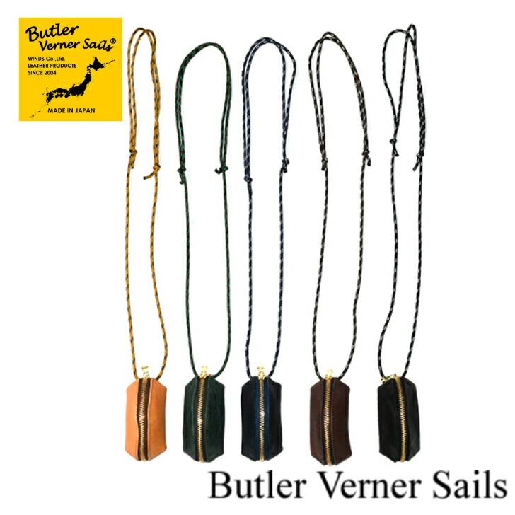 Butler Verner Sails Sails（バトラーバーナーセールズ） JW-2566 馬革小銭入れ : ジーンズ デニムの専門店 ...