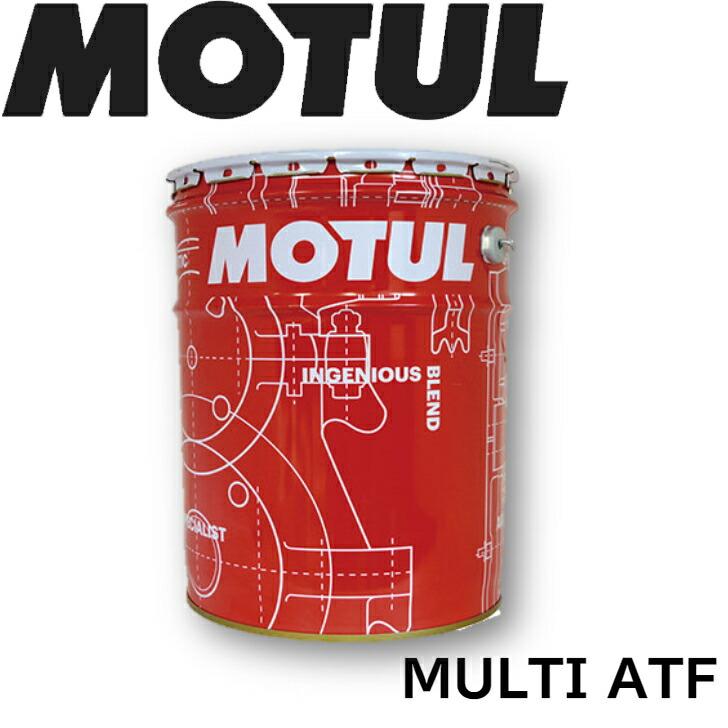 MOTUL MULTI ATF 20L(沖縄県は送料別途お見積り) : ジーンズ デニム専門店の岡部屋 - 通販 - Yahoo!ショッピング