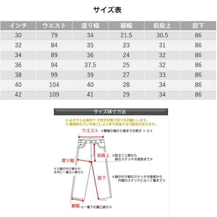 児島ジーンズ ロープウォバッシュコンボワイドパンツ RNB-1385 : rnb-1385 : 岡部屋 - 通販 - Yahoo!ショッピング