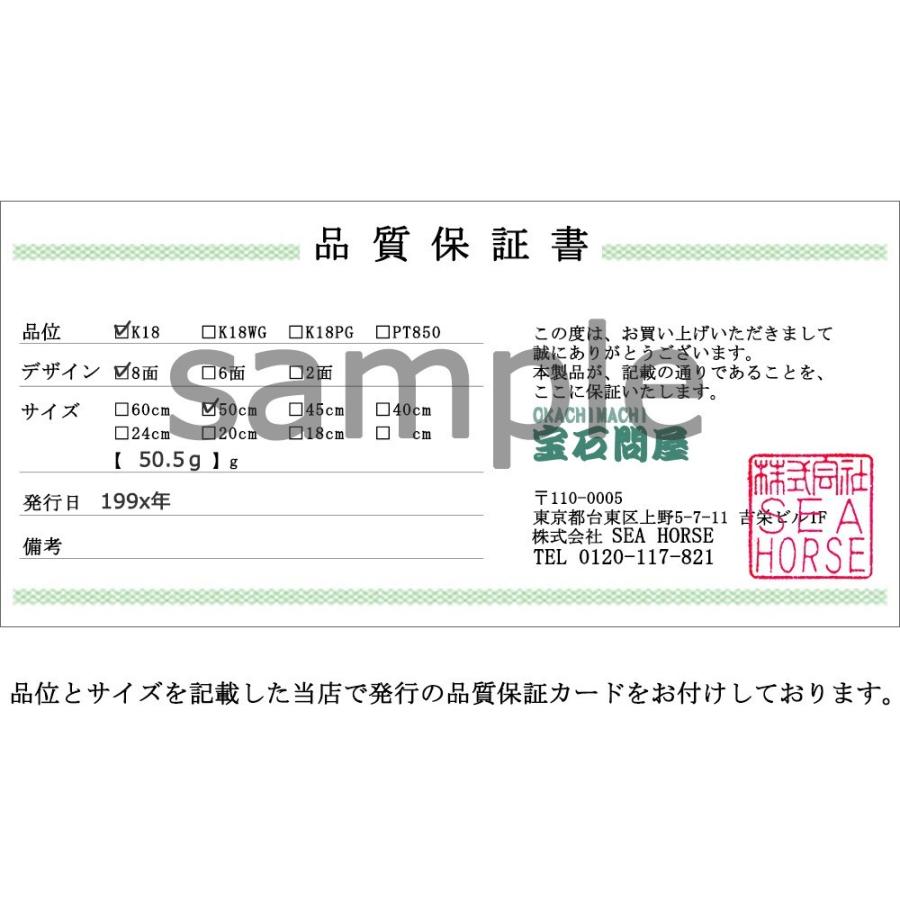 喜平ネックレス 18金 2面 ネックレスチェーン 50cm 2.7g K18 新品 : 御徒町宝石問屋 - 通販 - Yahoo!ショッピング
