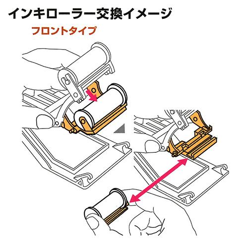 サトー PB3-208 312 416 用 インクローラー フロント 赤色 1個 (インキローラー SATO ラベラー ハンドラベラー インク インキ) : オカダPROショップ - 通販 ...