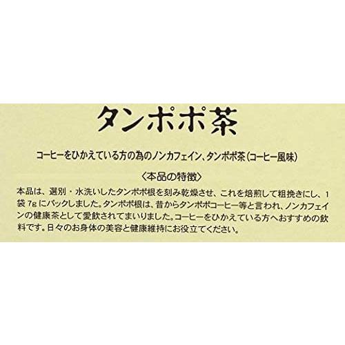 小谷穀粉 OSK タンポポ茶 7g×32P : 創業大正七年 お茶の岡田園 - 通販 - Yahoo!ショッピング