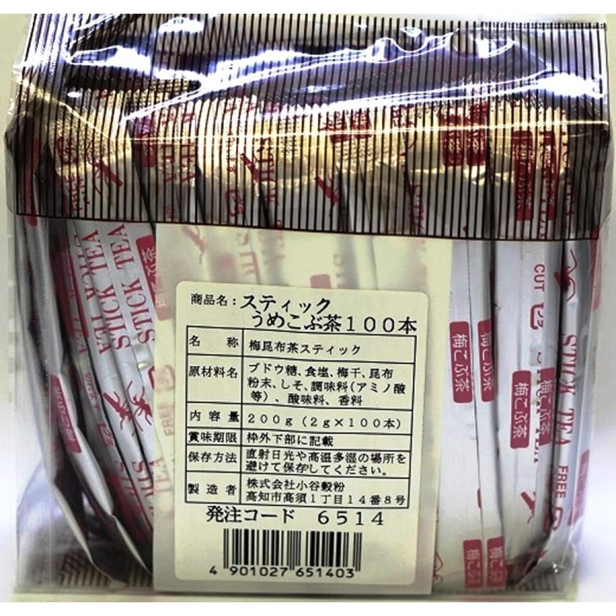 小谷穀粉 OSK スティック梅昆布茶 100本入（2g×100p) 200g : 創業大正七年 お茶の岡田園 - 通販 - Yahoo!ショッピング