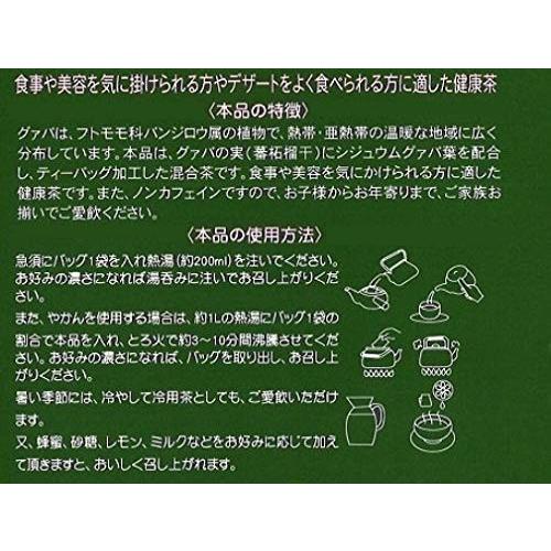 OSK 小谷穀粉 グアバ グァバ茶 ティーバック 160g (5g×32袋) 送料無料 ティーバッグ 32P ノンカフェイン 花粉症対策に : 創業大正七年 お茶の岡田園 - 通販 ...