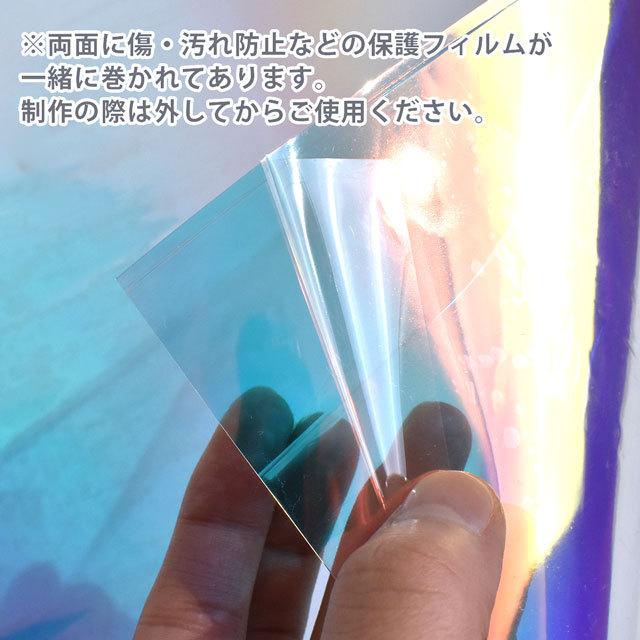 \期間限定10％OFF／ 生地 オーロラビニール（MF23-1-10R） オーロラ 09Bp34_ : 新宿オカダヤYahoo!店 - 通販 - Yahoo!ショッピング