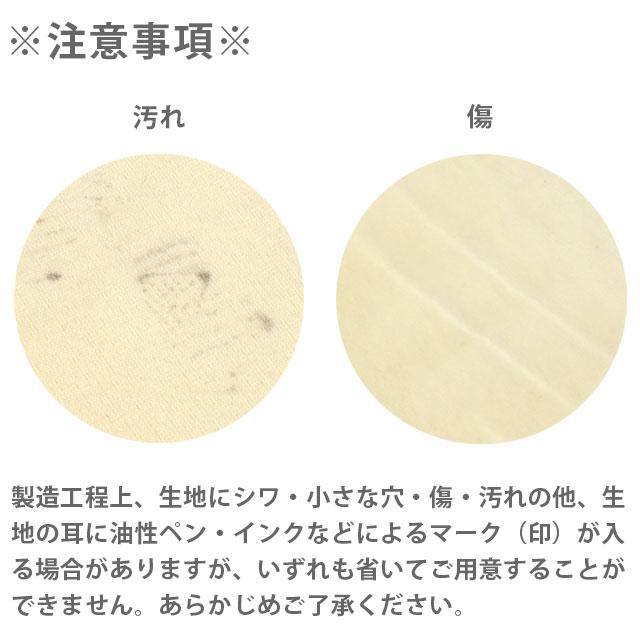 生地 クリスタルボア S-0427.ペールグレー (H)_k4j : 新宿オカダヤYahoo!店 - 通販 - Yahoo!ショッピング