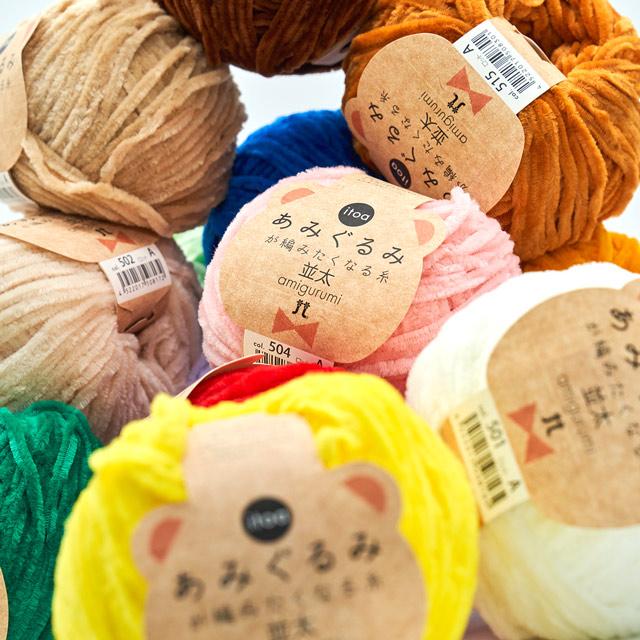 \期間限定20％OFF／ 手編み糸 ハマナカ itoa あみぐるみが編みたくなる糸 並太 色番516 (H)_5b_ : 新宿オカダヤYahoo!店 - 通販 - Yahoo!ショッピング