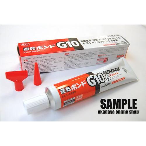 \期間限定10％OFF／ 接着剤 コニシ G17速乾強力ボンド 170ml 07Bg99_ : 新宿オカダヤYahoo!店 - 通販 - Yahoo!ショッピング