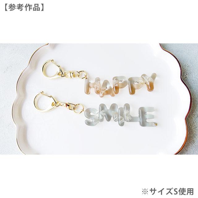 \期間限定20％OFF／ レジン型 ぷっくりアルファベット（RLM-01U） S 06Ac99_ : 新宿オカダヤYahoo!店 - 通販 - Yahoo!ショッピング