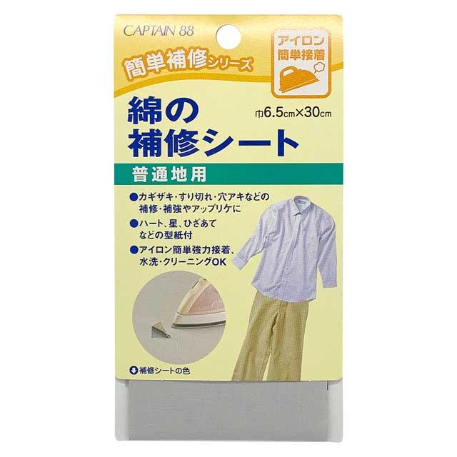 CAPTAIN 88 CAPTAIN88 綿の補修シート（CP110） 3.薄グレー 08Bd99_ : 新宿オカダヤYahoo!店 - 通販 ...