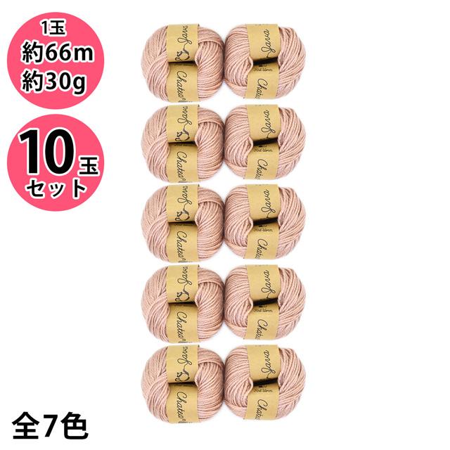 毛糸（10玉1袋）原ウール Chatea アクリル並太（10506UV20761） 2.いちご (B)_ecj : 4981769204952 : 新宿オカダヤYahoo!店 - 通販 ...