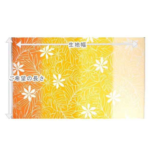 生地 T/Cブロード ハワイアンプリント グラデーション柄（6331） 3C.オレンジ 09Aa01_ : 新宿オカダヤYahoo!店 - 通販 - Yahoo!ショッピング