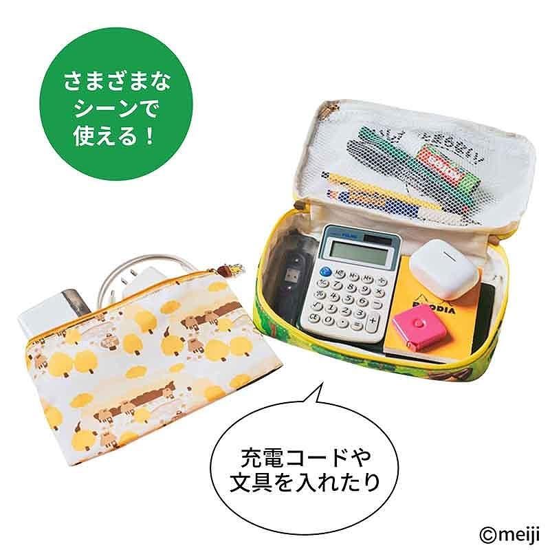 MonoMax(モノマックス) 2025年12月号増刊 : おかど書店Yahoo!店 - 通販 - Yahoo!ショッピング