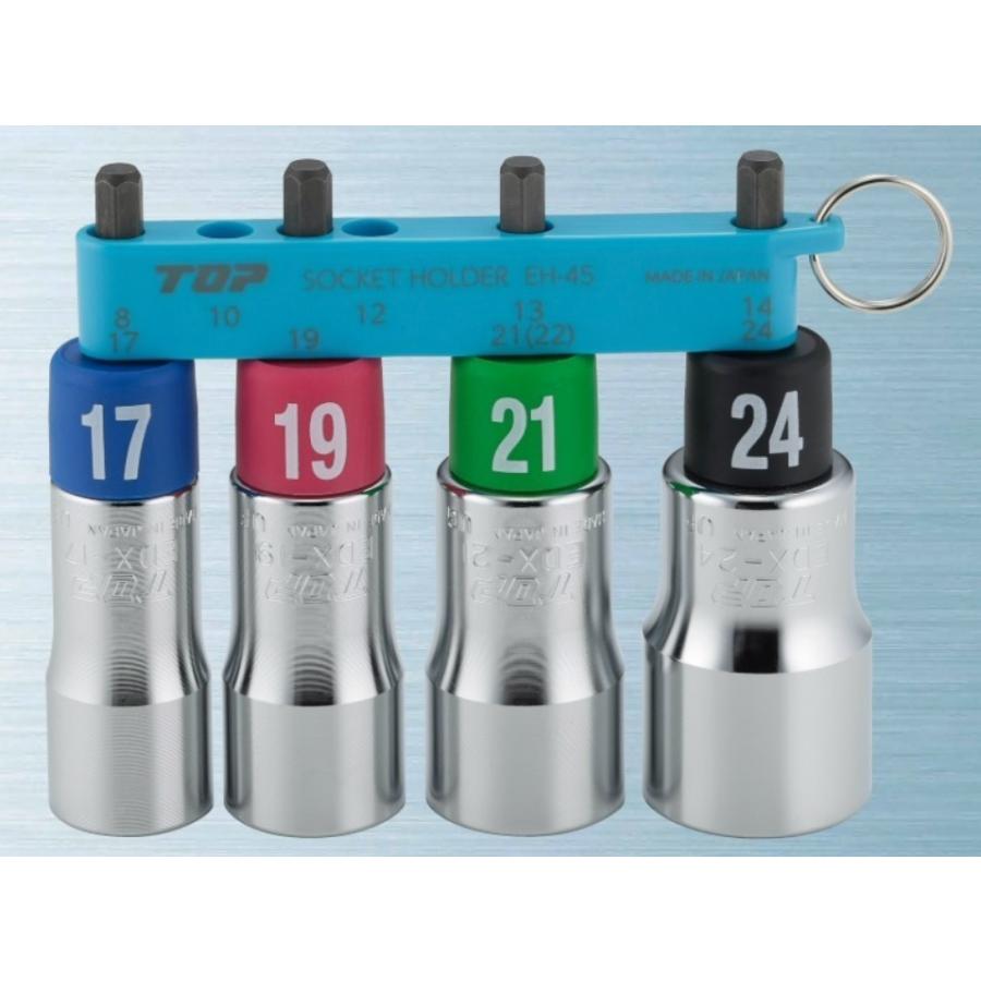 TOP工業 電動ドリル用αソケットセット EDX−1724HS :EDX-1724HS:お買い得工具DIYのお店キヨシ - 通販 - Yahoo!ショッピング
