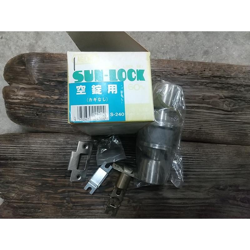 SUN-LOCK 空錠 カギ無し ドアノブ : お買い得工具DIYのお店キヨシ - 通販 - Yahoo!ショッピング