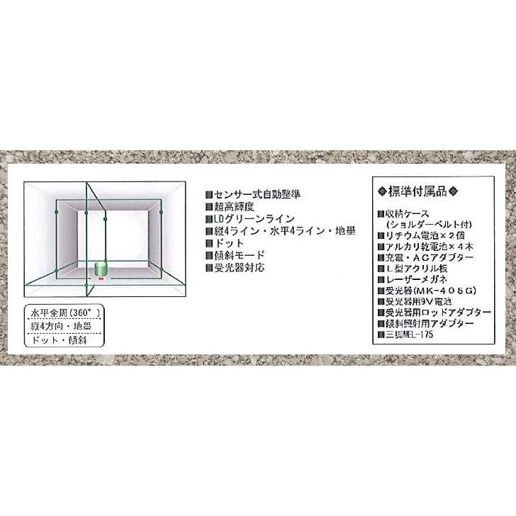 サンピース グリーンレーザー 墨出器 SPLA-445GP 三脚 受光器付 揺れに強いセンサー電子整準方式 : お買い得工具DIYのお店キヨシ - 通販 - Yahoo!ショッピング