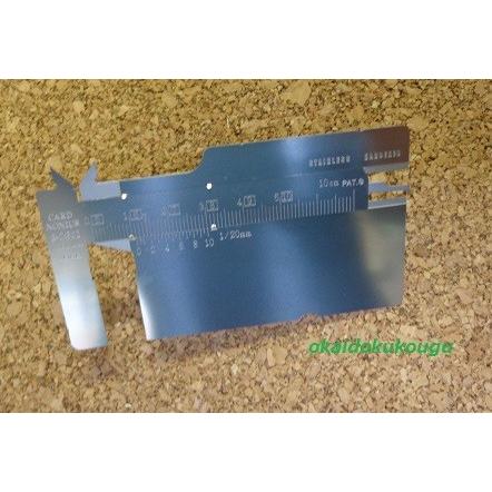 EIGERTOOL アイガーツール カードノギス TYK-10 厚み0．2mm最薄！！ : お買い得工具DIYのお店キヨシ - 通販 - Yahoo!ショッピング