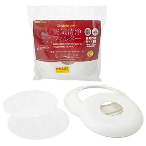 3M フィルタレット 給気口フィルター 丸型 セット L AVF-L : お買い得ネットショップ - 通販 - Yahoo!ショッピング