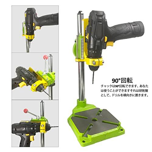 HFS(R) 垂直ドリルスタンド 38mm-43mm 穴あけ 重型 回転角度0〜90* 400x155x155mm 電動ドリルスタンド アルミ DIY 業務 : お買い得ネットショップ ...