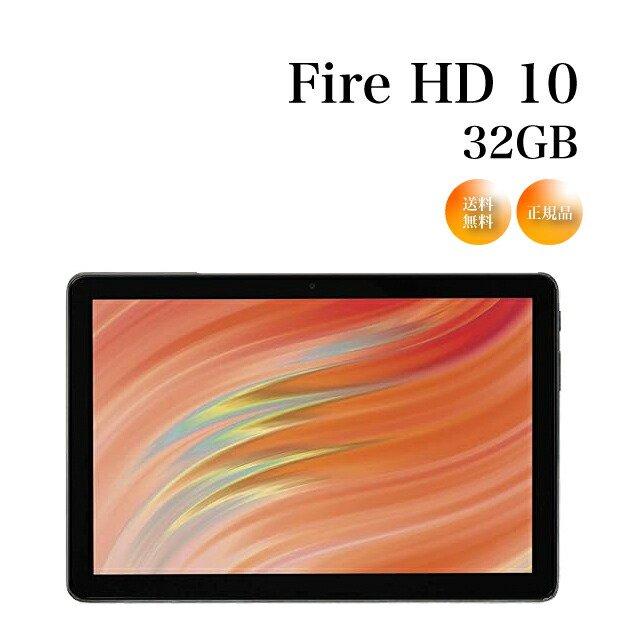 amazon（アマゾン） （特典あり）FireHD10タブレット10インチHD32GB Alexa搭載 長時間バッテリー 高速性能 : 美と ...