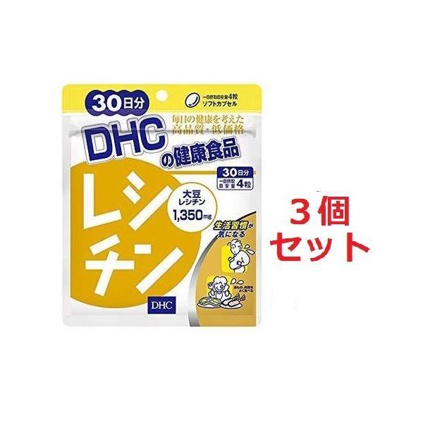 レシチン DHC 30日分 3パック :2022-8-30-54:お買い物市場 - 通販 - Yahoo!ショッピング