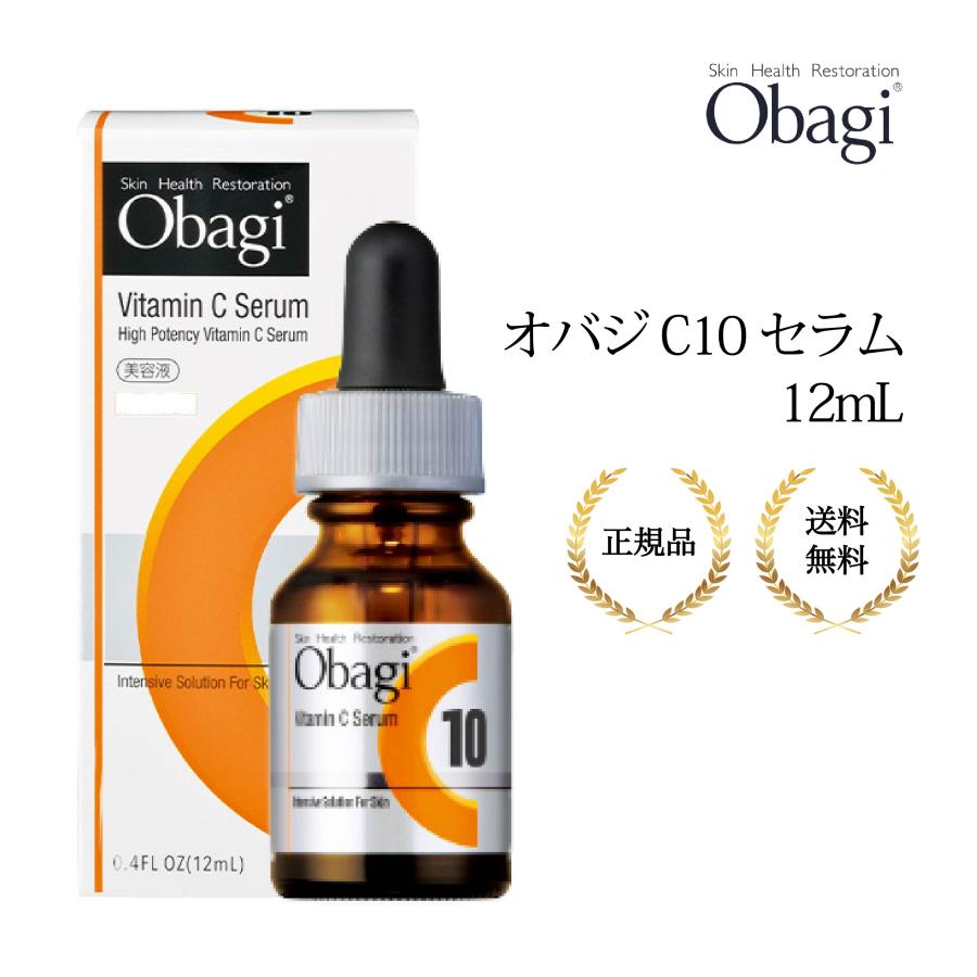 Obagi C serum （特典あり）Obagi オバジ C10セラム12ml レギュラー ビタミンC 抗酸化 美白 くすみケア : 美とくらし - 通販 - Yahoo!ショッピング