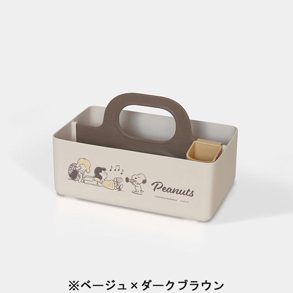 SNOOPY スヌーピー ミニモッテケース ケース 収納 ミニサイズ 卓上 205g スヌーピーグッズ : おかいものSNOOPY - 通販 - Yahoo!ショッピング