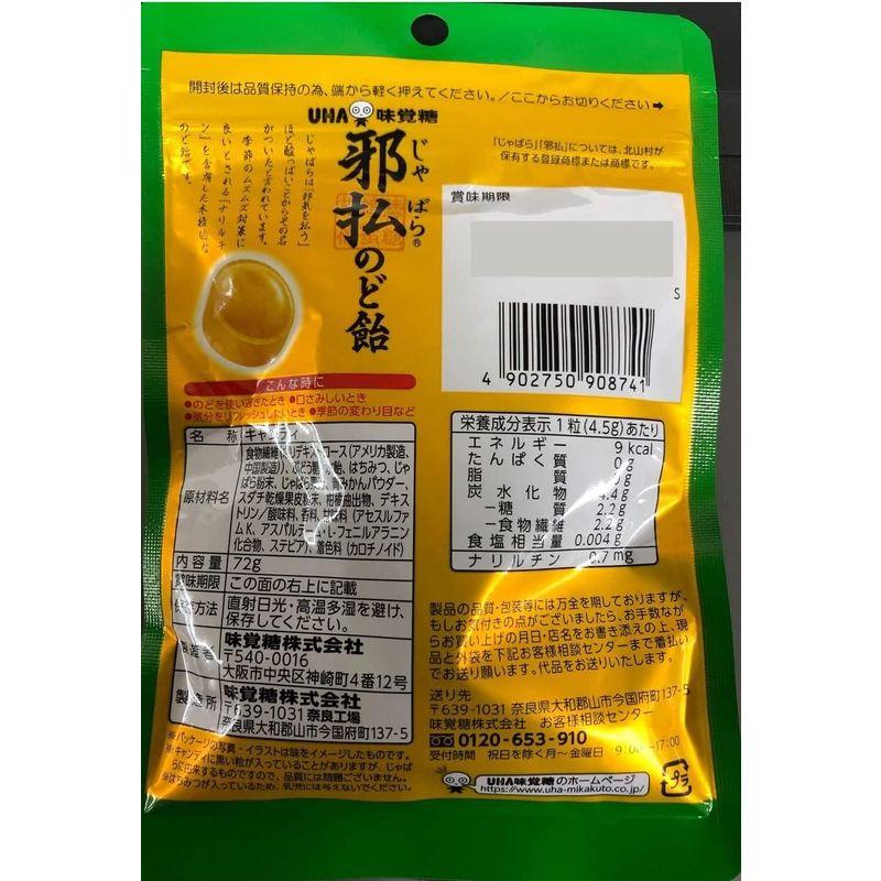 味覚糖 邪払 のど飴 72g×12袋入 (6×2) :20230308021045-00205:PLAZA ポチョムキン - 通販 - Yahoo!ショッピング