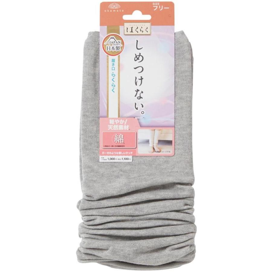 okamoto 靴下の岡本公式 はくらく レディース しめつけない 綿素材レッグウォーマー : 靴下の岡本公式 Yahoo!ショッピング店 - 通販 - Yahoo!ショッピング