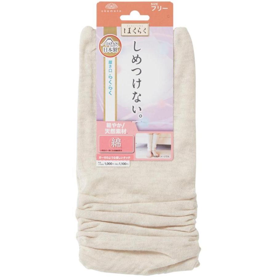 okamoto 靴下の岡本公式 はくらく レディース しめつけない 綿素材レッグウォーマー : 靴下の岡本公式 Yahoo!ショッピング店 - 通販 - Yahoo!ショッピング