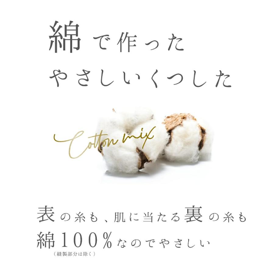 okamoto 【靴下の岡本公式】【2足組】綿で作ったやさしいくつした ショートクルーソックス 5本指 綿100% 無地 : 靴下の岡本公式 Yahoo!ショッピング店 - 通販 ...