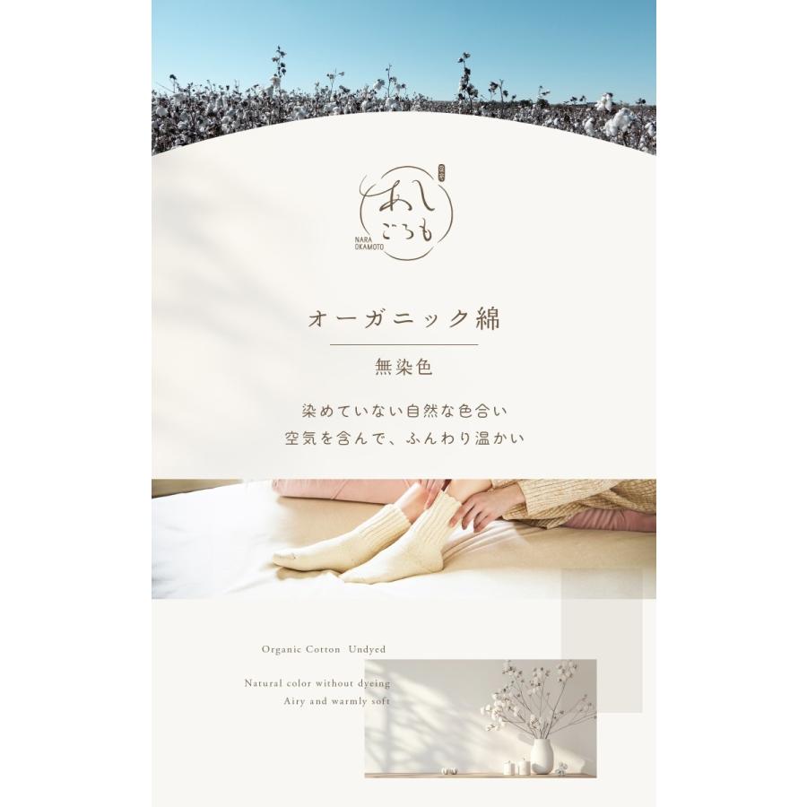 okamoto 靴下の岡本公式 あしごろも ソックス オーガニック おさんぽソックス レディース : 靴下の岡本公式 Yahoo!ショッピング店 - 通販 - Yahoo!ショッピング