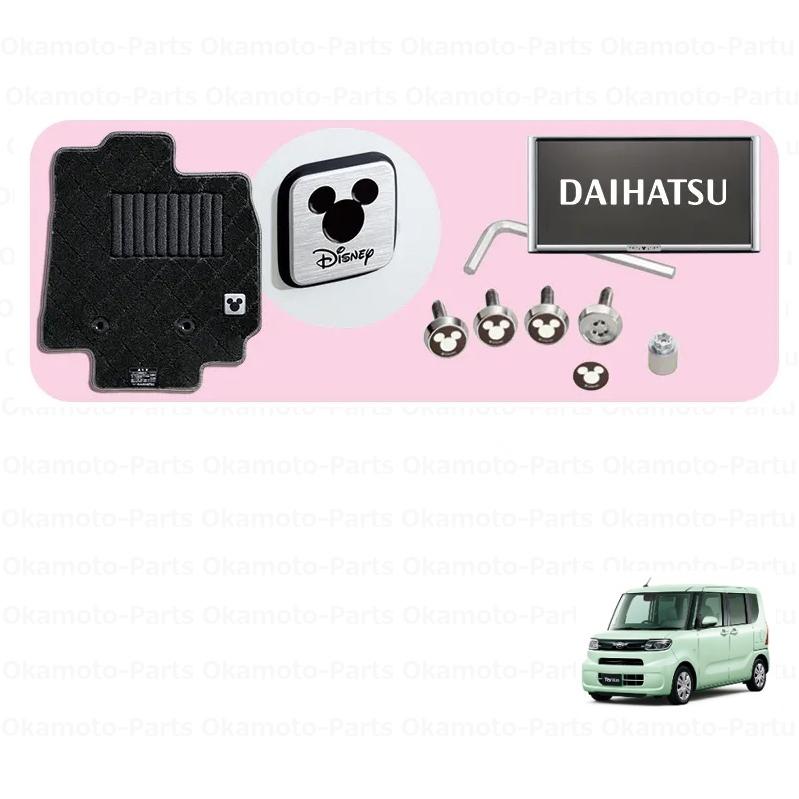 タント ディズニーパック「ダイハツ純正用品」タント LA650S/LA660S 08000K2044 : くるまshop T.M - 通販 - Yahoo!ショッピング