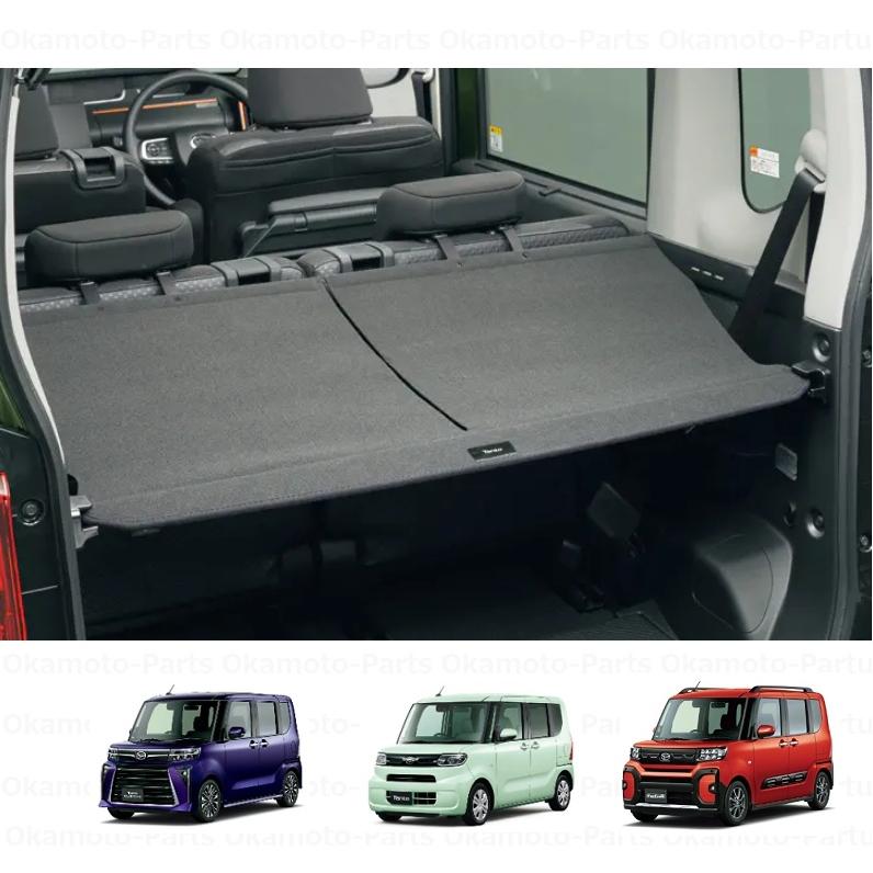 タント トノカバー「ダイハツ純正用品」タント/カスタム/ファンクロス LA650S/LA660S 08201K2021 : くるまshop T.M - 通販 - Yahoo!ショッピング