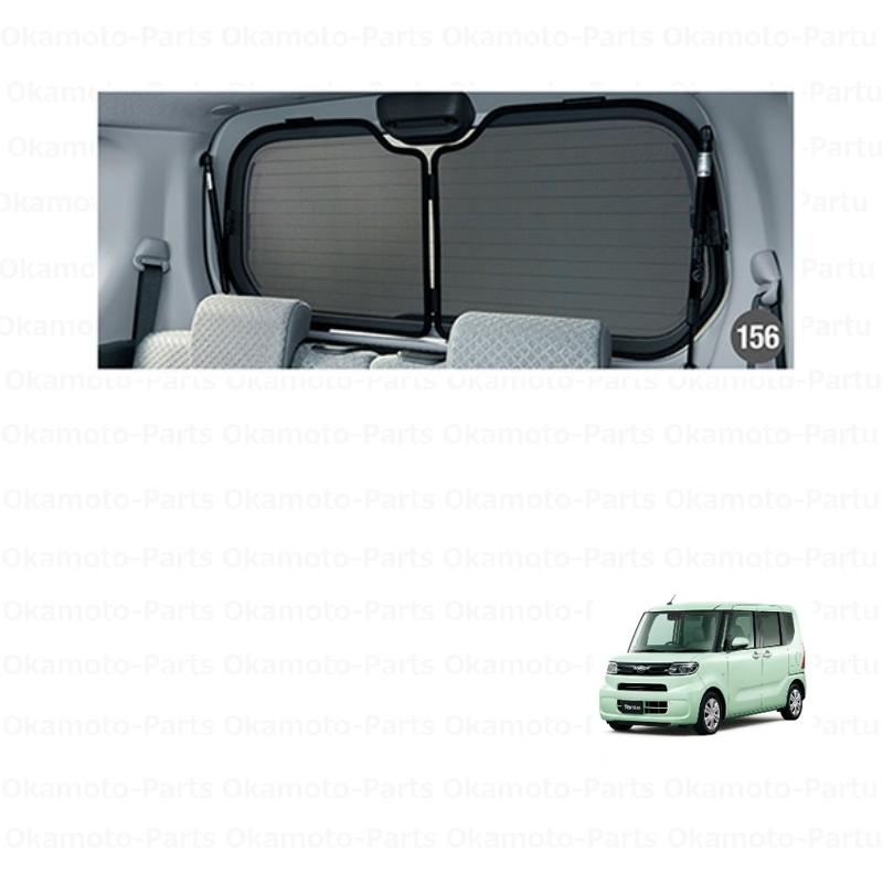 ダイハツ (NT)サンシェード(バックドア用)「ダイハツ純正用品」タント LA650S/LA660S 08286K2003/08286K2003 : くるまshop T.M - 通販 ...