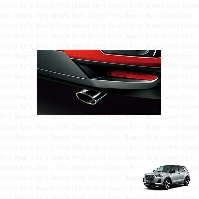 ダイハツ（DAIHATSU） (198)マフラーカッター「ダイハツ純正用品」ロッキー A202S/A201S/A210S 08410K1017/08410K1017 : くるまshop T.M ...