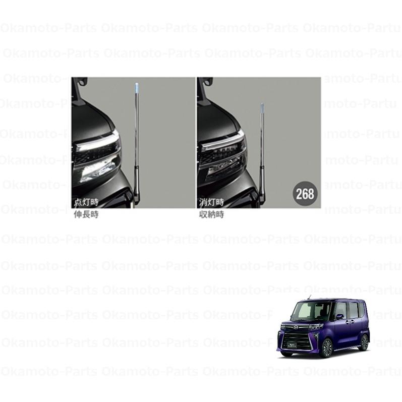 タント コーナーコントロール(手動伸縮式)「ダイハツ純正用品」タントカスタム LA650S LA660S 08510K2061 : くるまshop T.M - 通販 - Yahoo!ショッピング