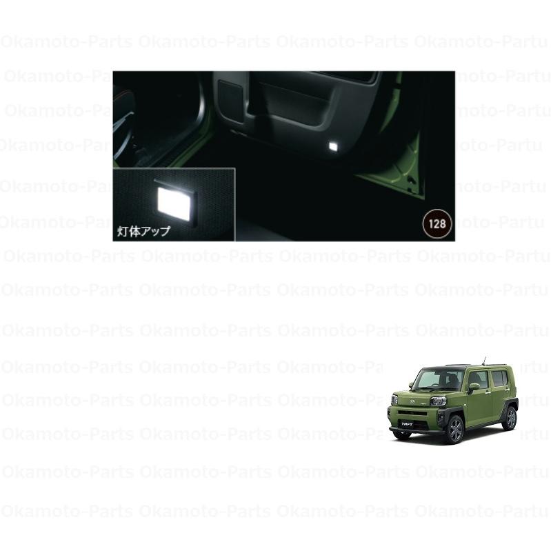 ダイハツ エントリーライト「ダイハツ純正用品」タフト LA900S/LA910S 08560-K2026 08560K2026 : くるま ...