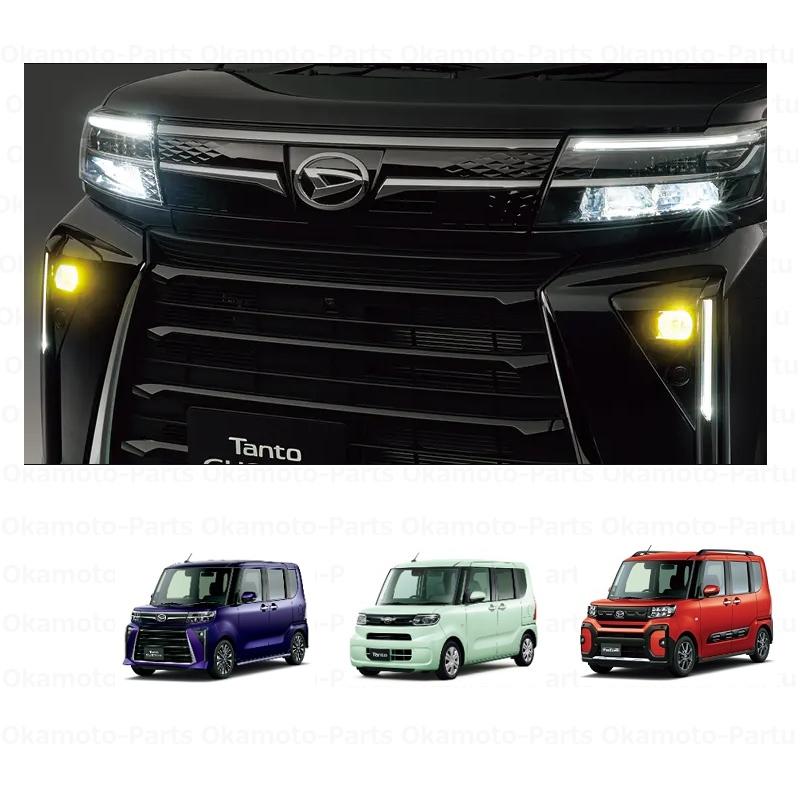 タント LEDフォグランプ（イエロー）「ダイハツ純正用品」タント/カスタム/ファンクロス LA650S/LA660S 08569K2014 : くるまshop T.M - 通販 - Yahoo ...