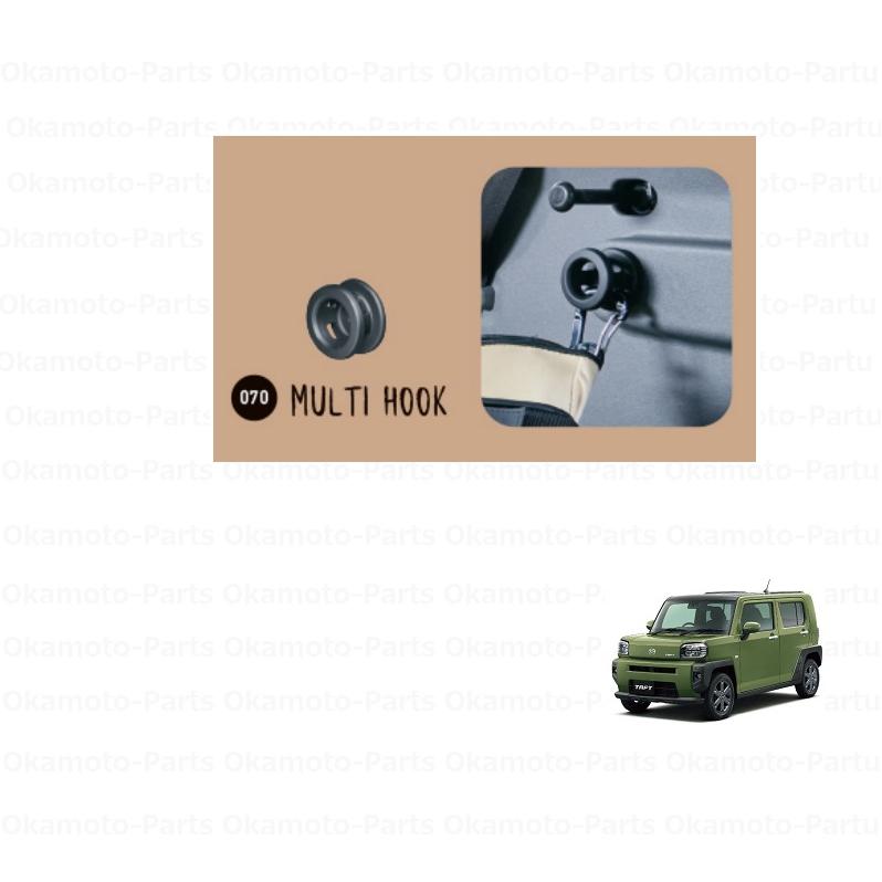 ダイハツ (10T)マルチフック(1個)「ダイハツ純正用品」タフト LA900S/LA910S 08635K2014/08635K2014 : くるまshop T.M - 通販 - Yahoo ...