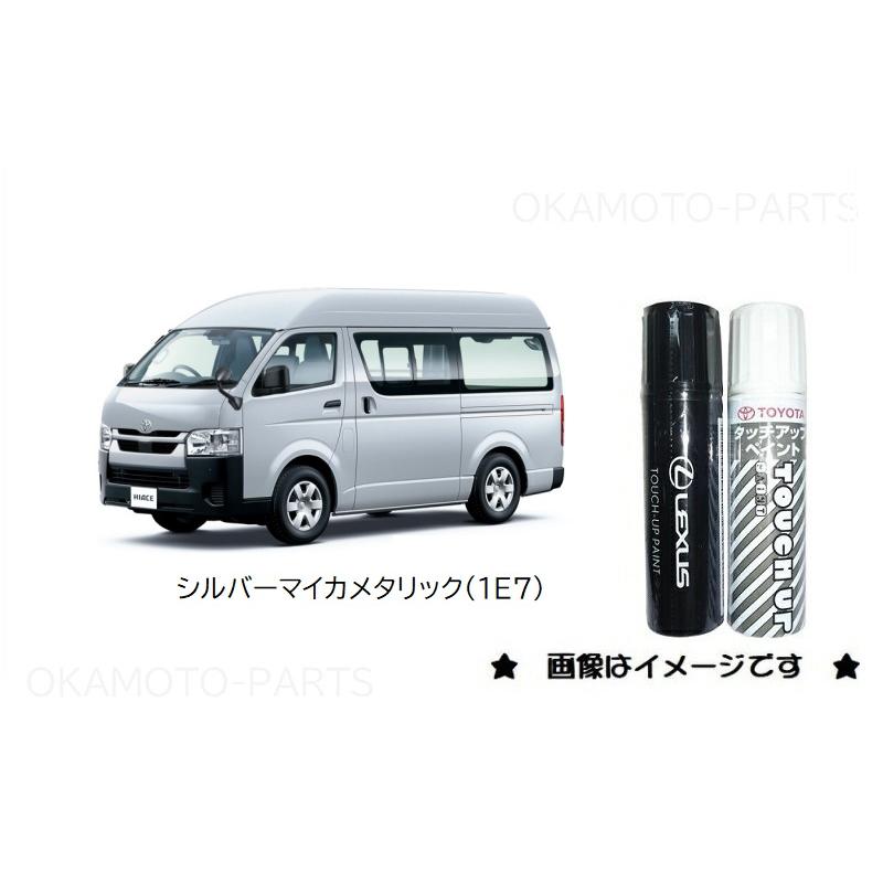 トヨタ シルバーマイカメタリック(1E7)タッチペン「トヨタ純正用品」 08866001E7/08866001E7 : くるまshop T.M ...