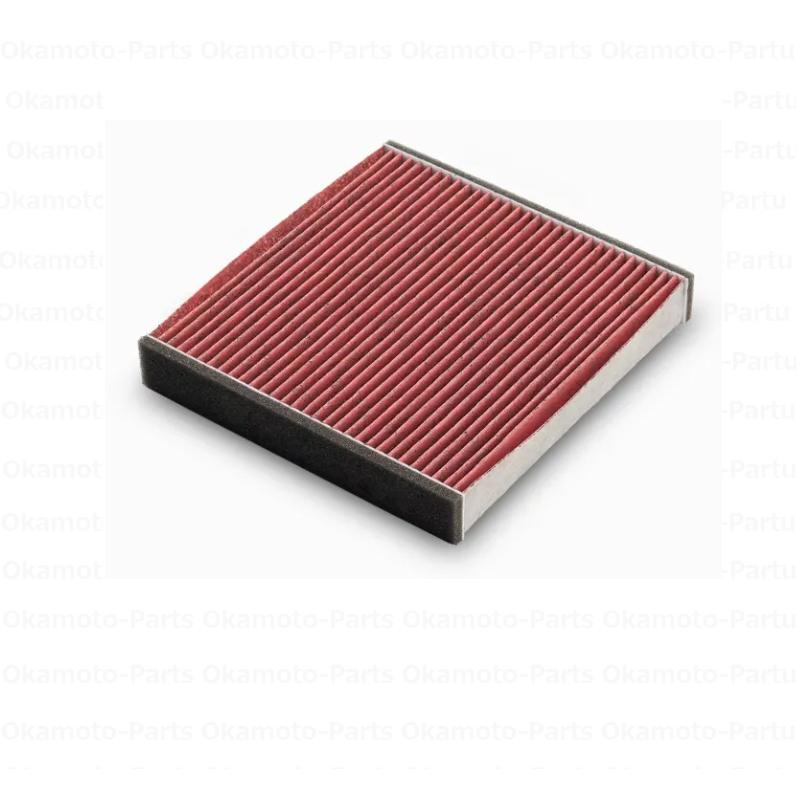 ダイハツ エアクリーンフィルター（高機能タイプ・コラーゲンプラス）「ダイハツ純正用品」タント/カスタム/ファンクロス LA650S/LA660S 08975-K9014 08975K9014 ...