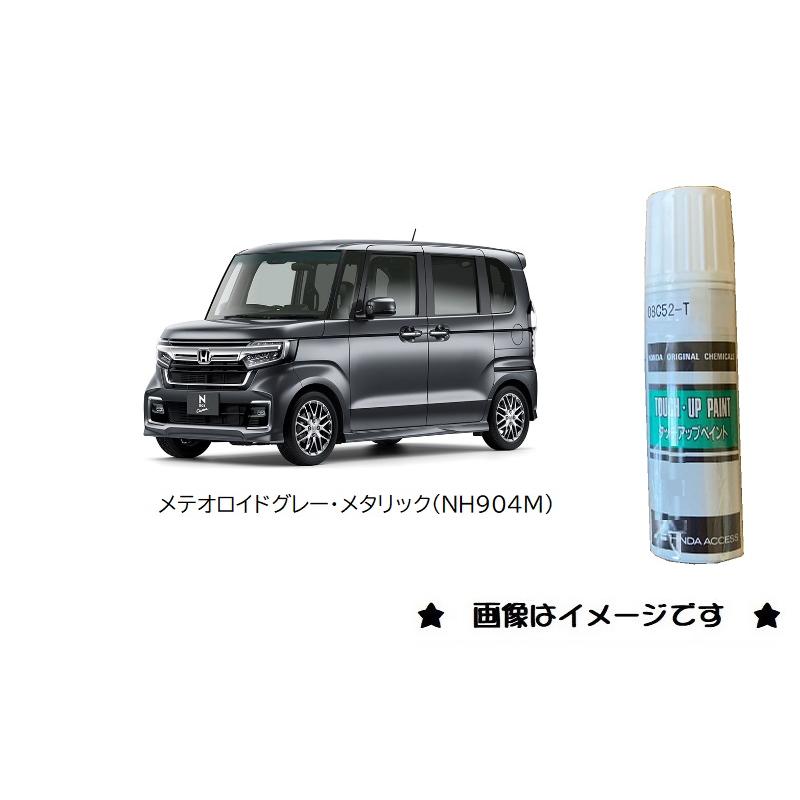 ホンダ メテオロイドグレーメタリック(NH904M)タッチペン「ホンダ純正用品」 08C52T-NH904M/08C52TNH904M : くるまshop T.M - 通販 - Yahoo ...