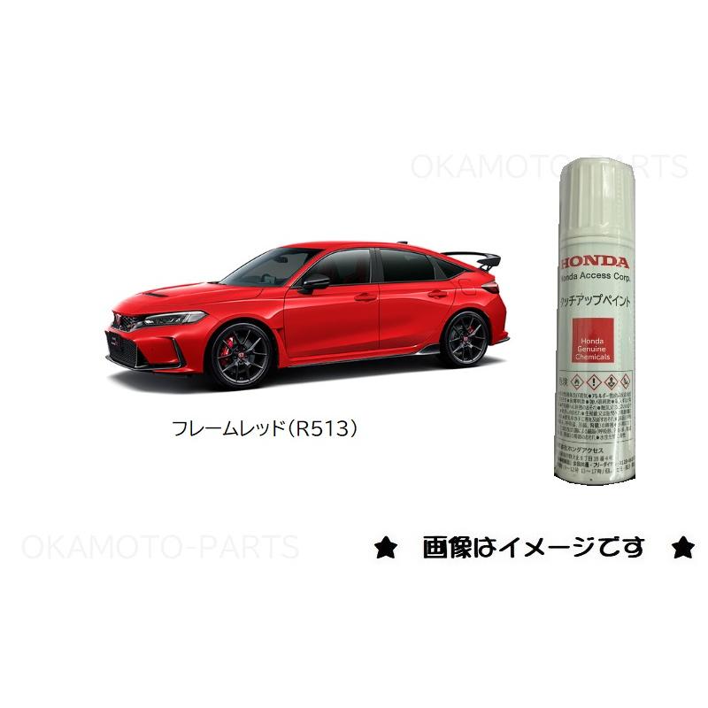 フレームレッド(R513)タッチペン「ホンダ純正用品」08C52TR513 08C52TR513 : 08c52tr513 : くるまshop ...