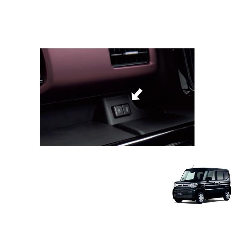 スペーシア USB電源ソケット（充電専用）「スズキ純正用品」スペーシア MK94S 新品番 39470-80P00 3947080P00 ...