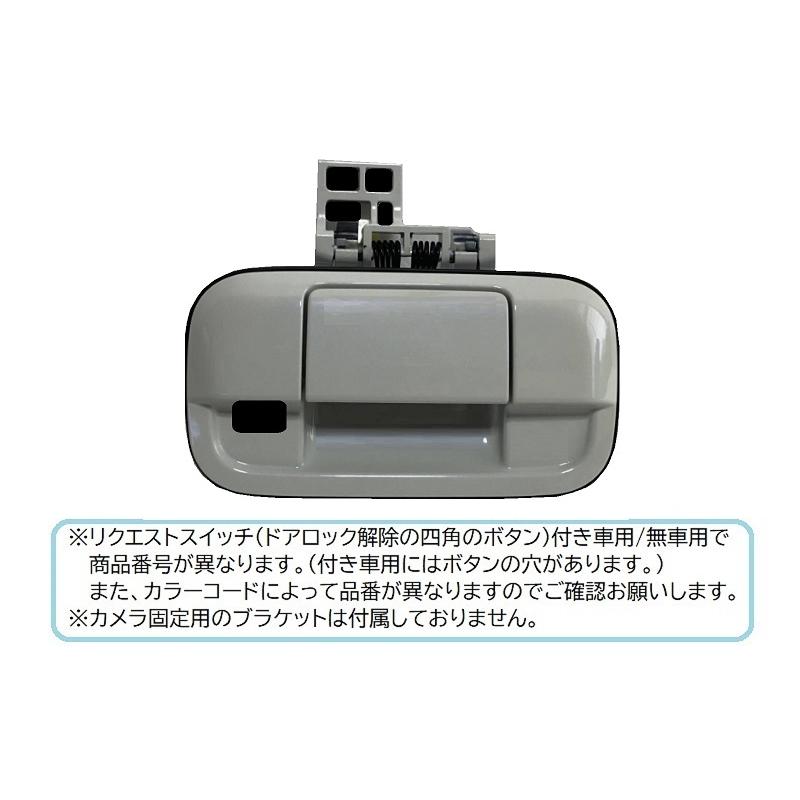 スズキ クリスタルホワイトパール(ZVH) カメラ取付穴あり用 スズキ クリスタルホワイトパール(ZVH) カメラ取付穴あり用