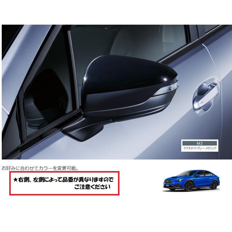 WRX S4 ドアミラーカバー 左側(P8Y/マグネタイトグレー・メタリック)「スバル純正用品」S4 VBH(C型)91054VC000M3 ...